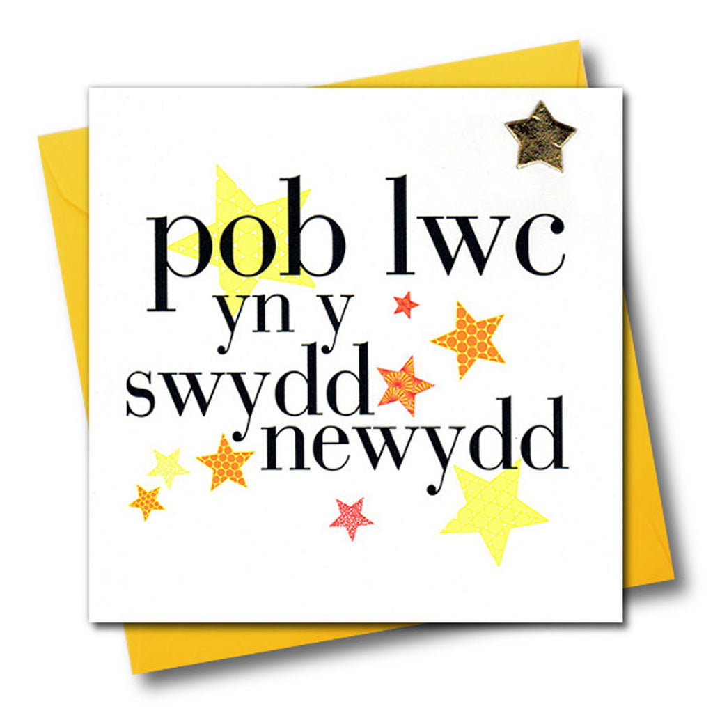 Welsh New Job Good Luck Card, Yellow Stars, padded star embellished ...