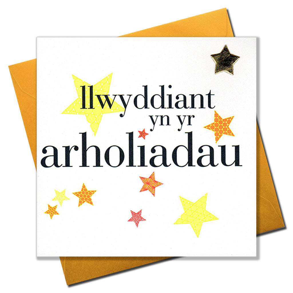 Welsh Exam Results Congratulations Card, Yellow Stars, padded star emb ...