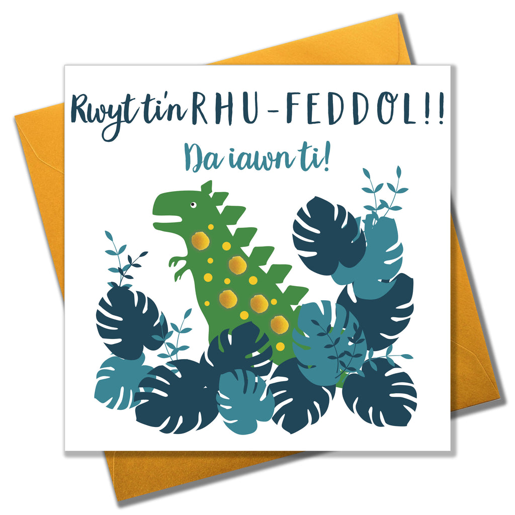 Welsh Congratulations Card, Dinosaur, Well done, Pompom Embellished ...